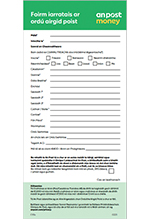 Employee Policies | Careers at An Post